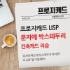 Lisp 오토캐드autocad리습 프로지캐드progecad리습 문자에 박스 테두리를 자동으로 네이버 블로그
